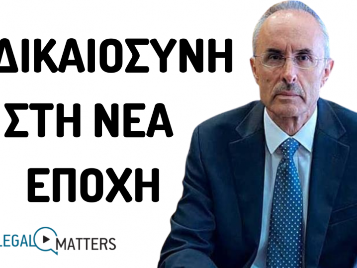 Legal Matters.Online – Podcasts, discusions on legal and social issues.