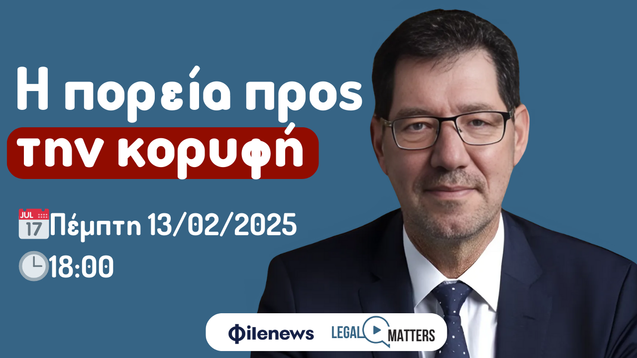 Η πορεία προς την κορυφή. Κυριάκος Χρυσοχός. E20, S6. - Legal Matters ...